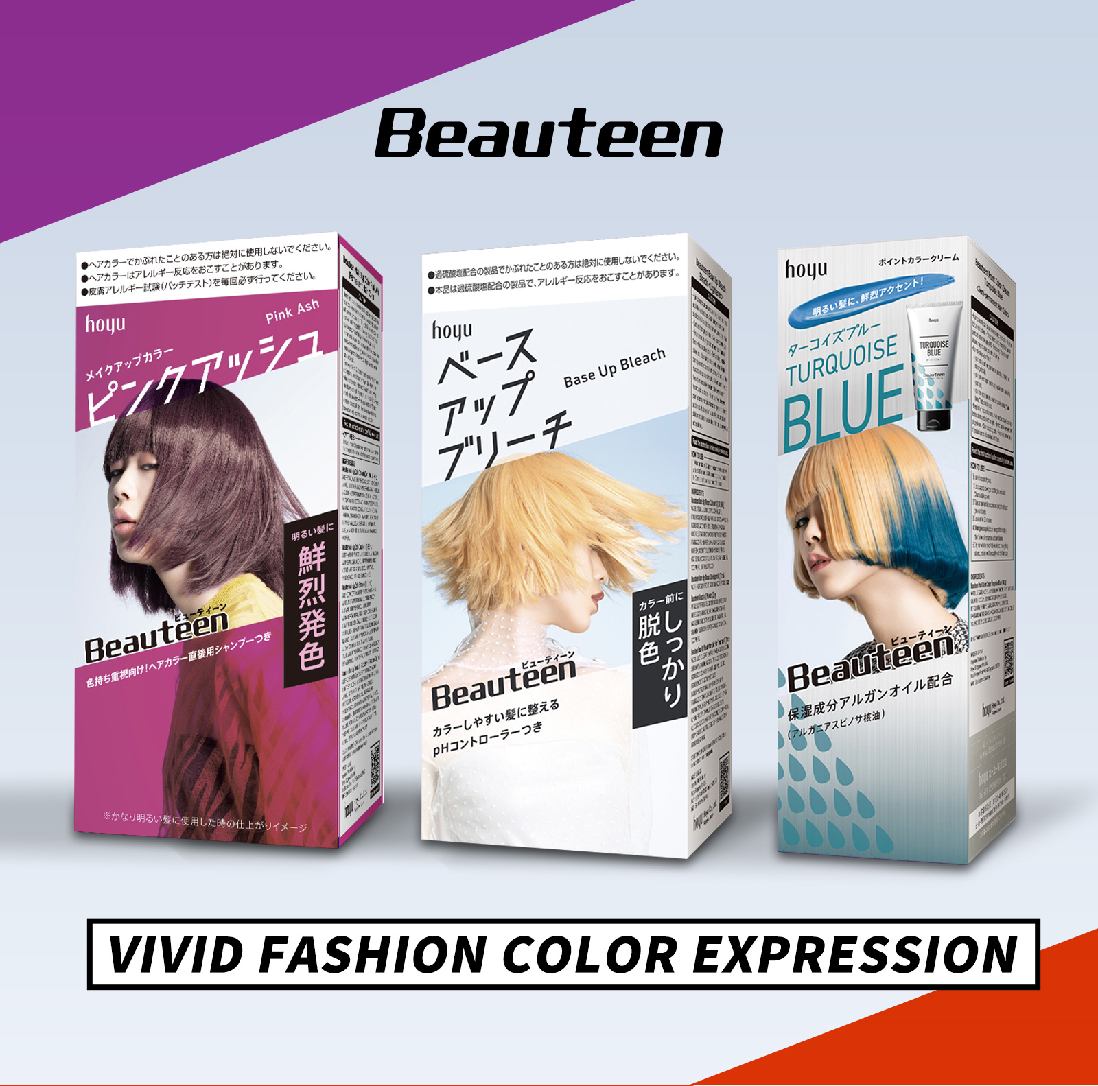 Reviewers Wanted For Beauteen Product Trial!