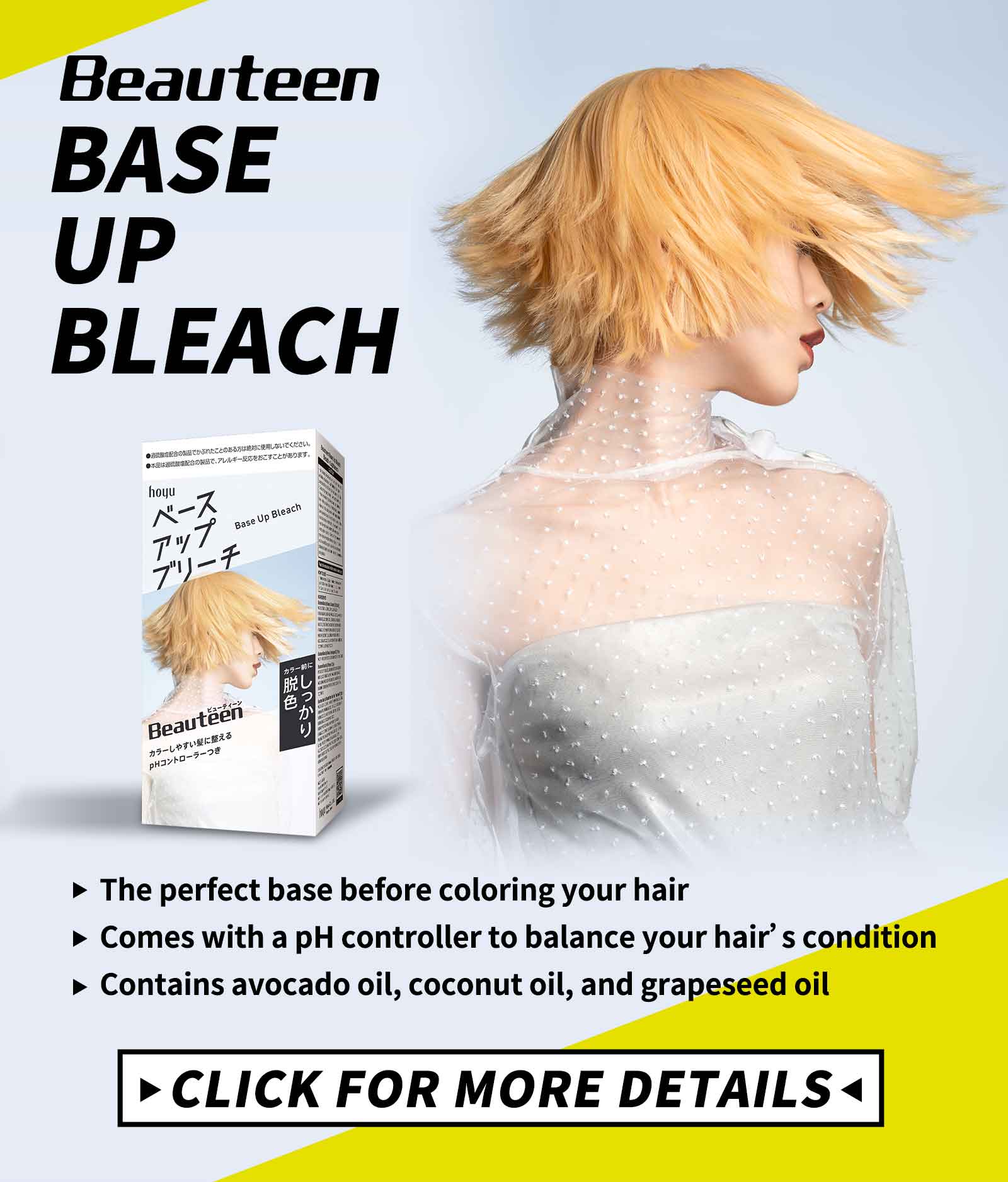 Reviewers Wanted For Beauteen Product Trial!