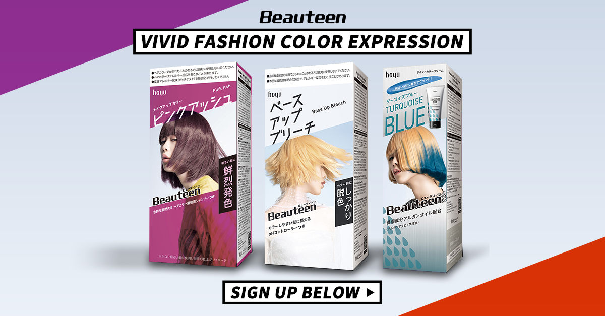 Reviewers Wanted For Beauteen Product Trial!