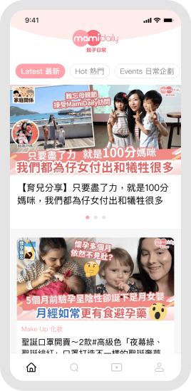 Videos | MamiDaily 親子日常
