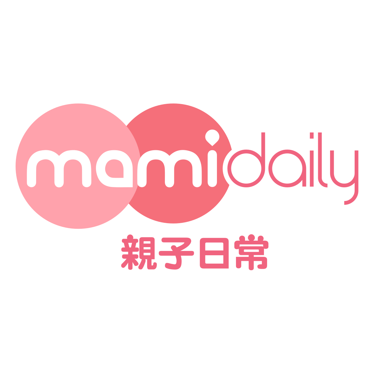 MamiDaily 親子日常 | 媽媽專屬的育兒心得交流平台