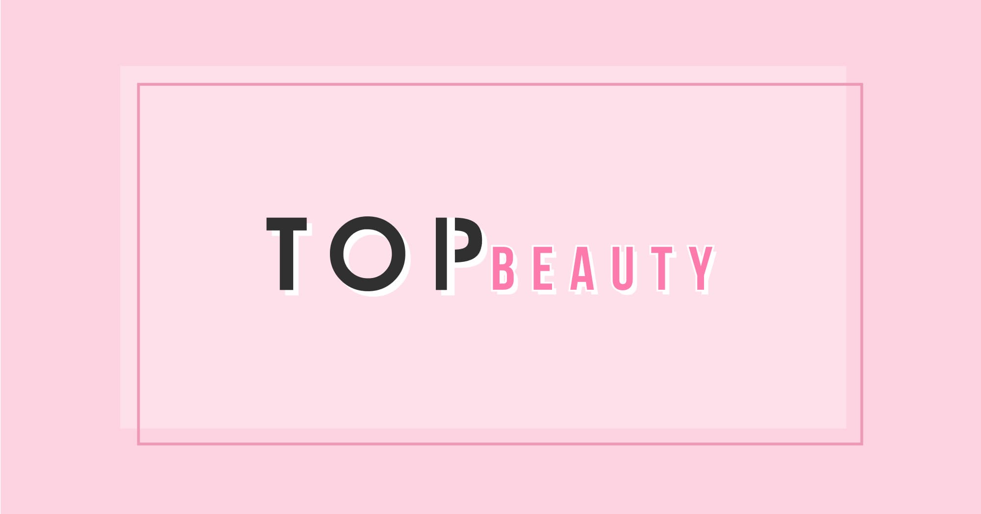 TopBeauty | 學習成為更美好更自信的自己
